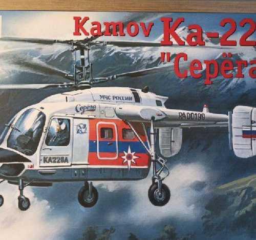 Сборная модель Ка-226 1/72