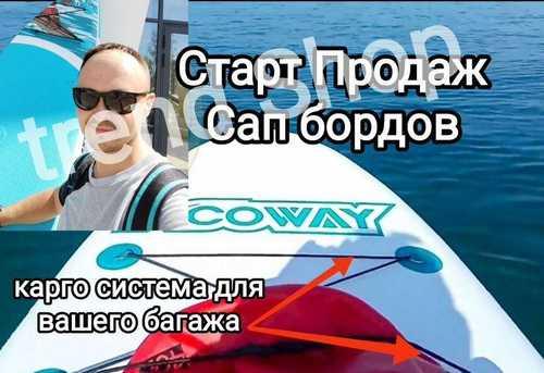 Сап борд Acoway