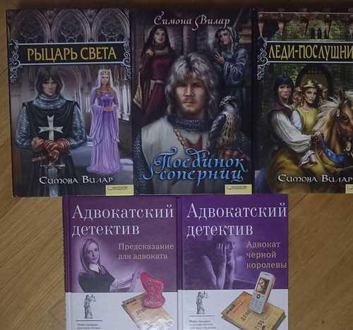 Продаю книги