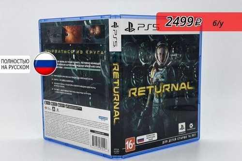 Б/у Returnal (PS5 видеоигра, русская версия)
