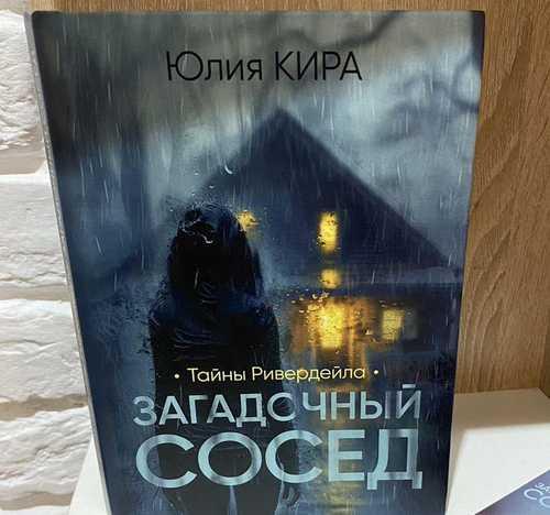 Книги триллеры