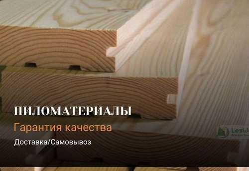 Вагонка. Вагонка колхозница