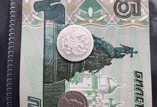 Продам серебряные монеты царские