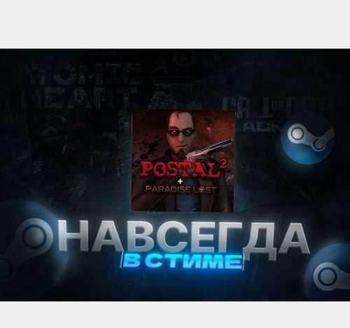 Postal 2 апокалипсис Steam