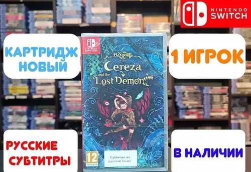 Bayonetta Cereza and Lost Demons Nintendo Switch