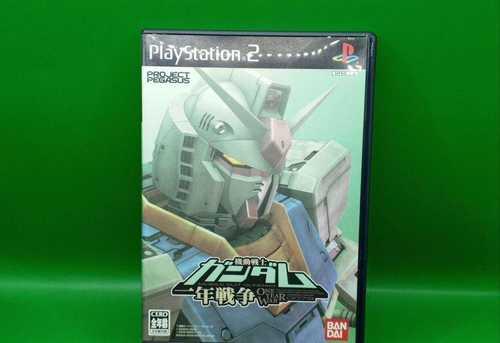 Mobile Suit Gundam One Year War PS2 ntsc-j