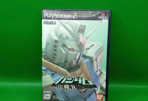 Mobile Suit Gundam One Year War PS2 ntsc-j