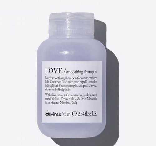 Davines love travel шампунь для разглаживания