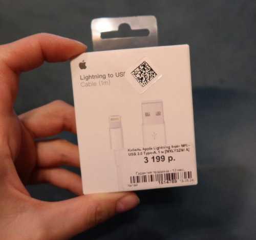 Apple Lightning USB оригинальный длиной 1 метр