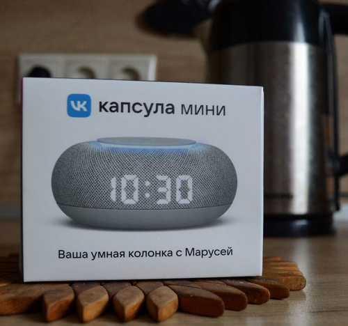 Капсула мини маруся