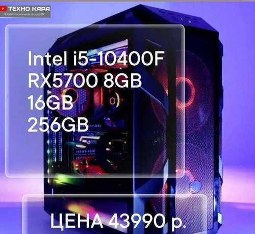 Игровой компьютер Intel i5-10400F RX5700 8GB