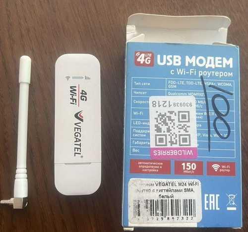 Usb модем 4g с антенной