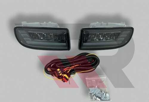 Туманки Toyota Land Cruiser 100 LED Дымчатые D2542