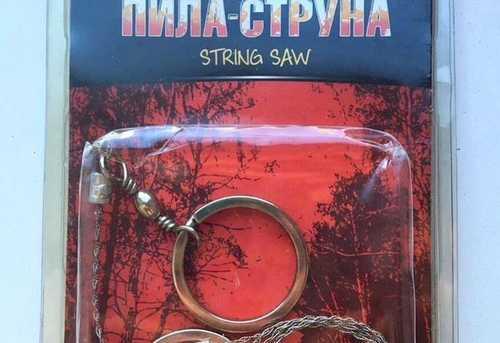 Пила-струна String Saw Adrinalin
