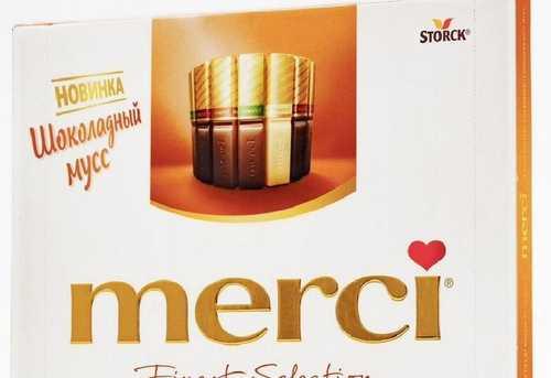 Набор шоколадных конфет Merci Ассорти, Германия
