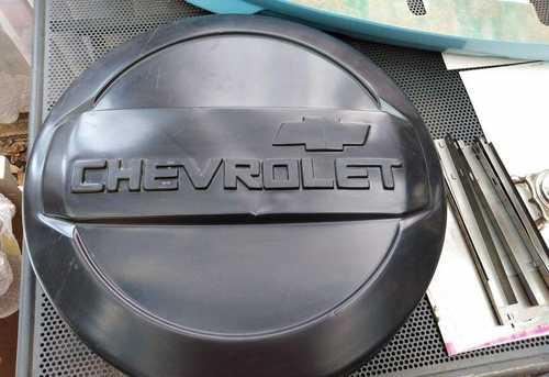 Чехол (колпак) запаски Chevrolet Niva тонкий ABS