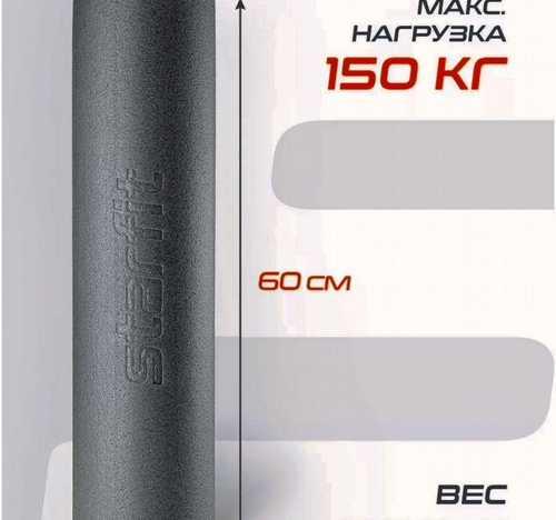 Ролл для МФР