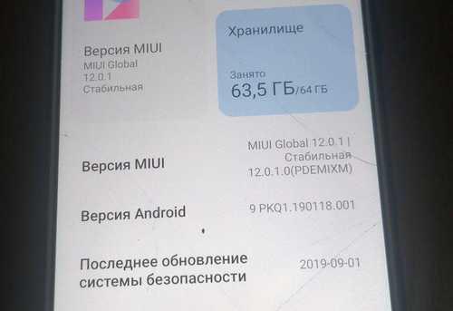 Xiaomi Mi Mix 2, 6/64 ГБ