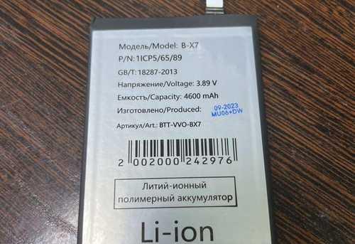 Аккумулятор Vivo V27 V2246 B-X7