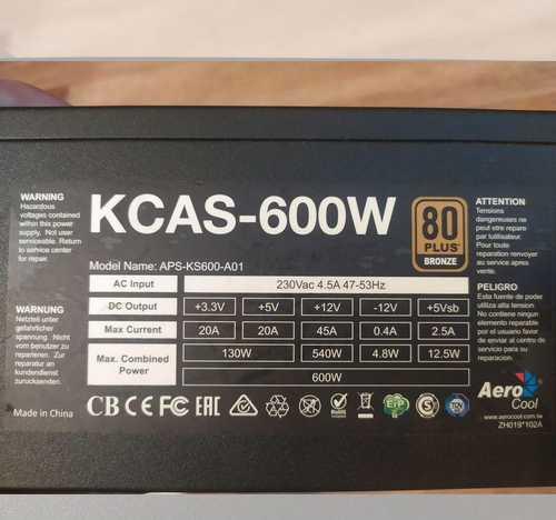 Блок питания Aerocool kcas-600W, 600Вт