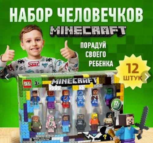 Набор Фигурки из Кубиков Minifigures Super cute bl