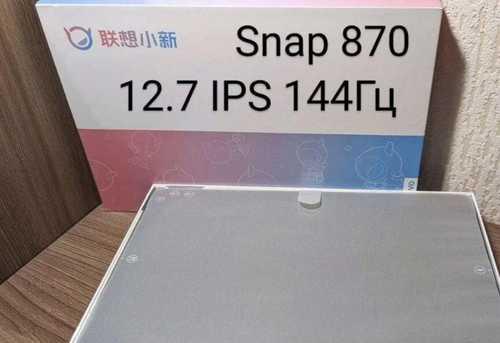 Lenovo Xiaoxin Pad Pro 2023 Snapdragon 870