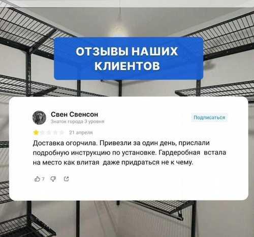 Гардеробная система под ключ