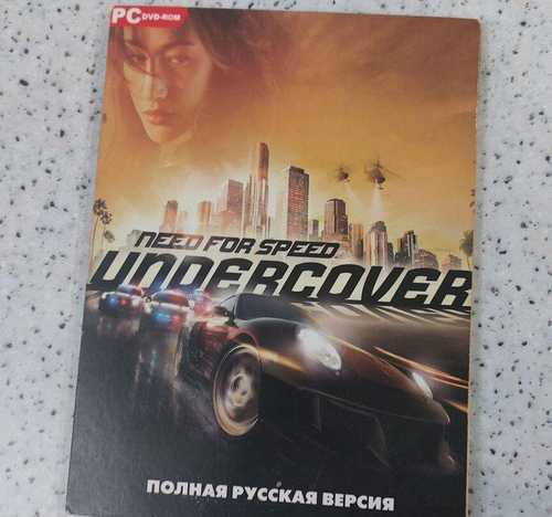 Need for speed undercover pc