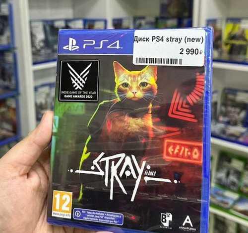 Stray ps4 (NEW)