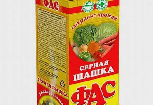 Шашка серная фас Универсальная