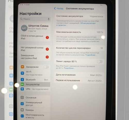 iPad A16 2025 128gb