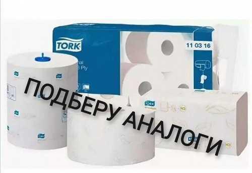 Полотенца Торк, Туалетная бумага Торк, мыло Торк