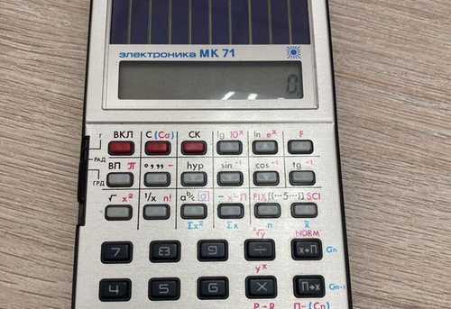 Инженерный калькулятор мк-71
