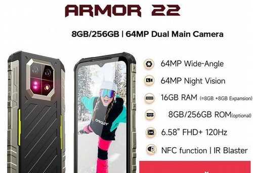 Ulefone Armor 22, 8/256 ГБ