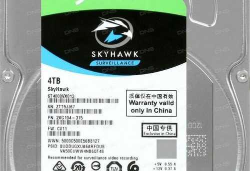 Жесткий диск Seagate SkyHawk 4TB