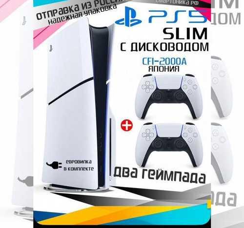 Sony playstation 5 продам