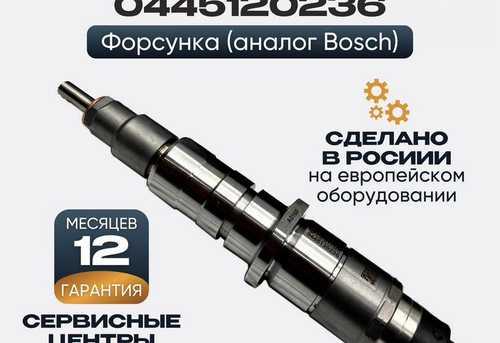 Дизельная форсунка mantor Common Rail 0445120236