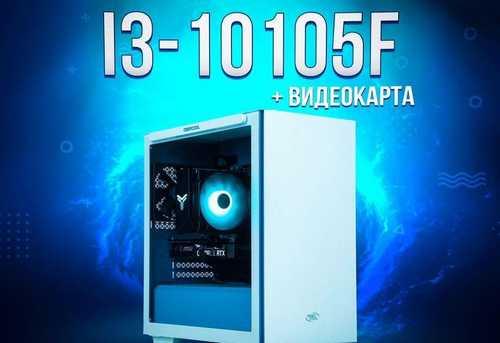 Игровой компьютер i3 10105f