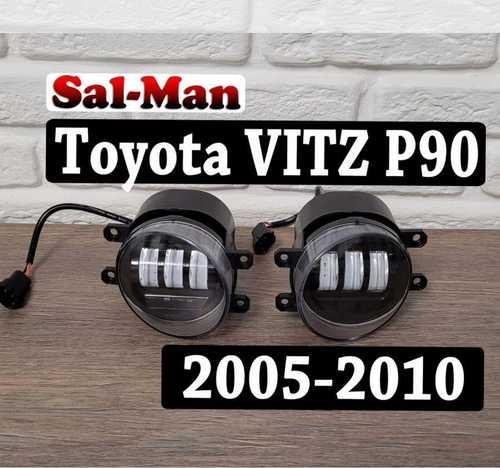 Противотуманные фары Toyota vitz P90 (2005-2010)