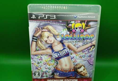 Lollipop Chainsaw Premium Edition (5-; 4+;4) PS3 J