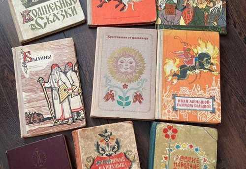 Русские,украинские,сказки,былины,фольклор