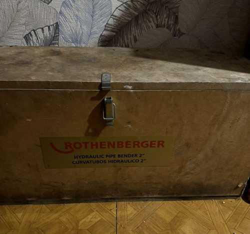 Трубогиб rothenberger 2