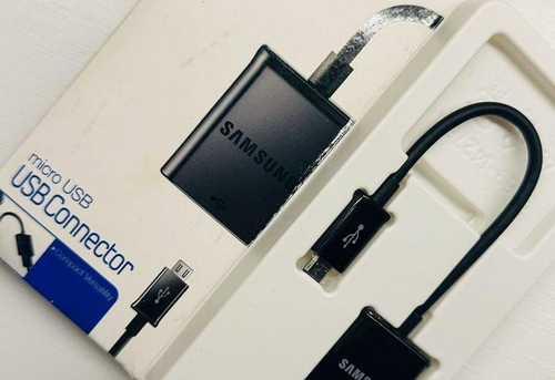 Переходник Micro USB Connector Samsung