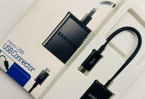 Переходник Micro USB Connector Samsung