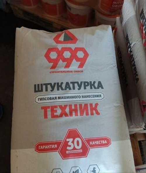 Гипсовая штукатурка