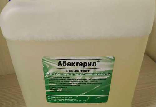 Абактерил концентрат 5 литров Новый