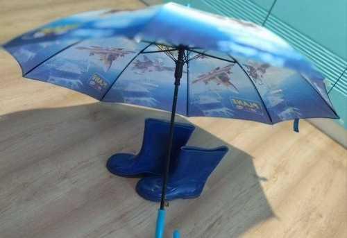 Комплект Резиновые сапоги р. 31+Зонт для мальчиков