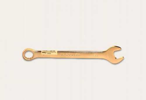 Ключ комбинированный 15 мм 11722