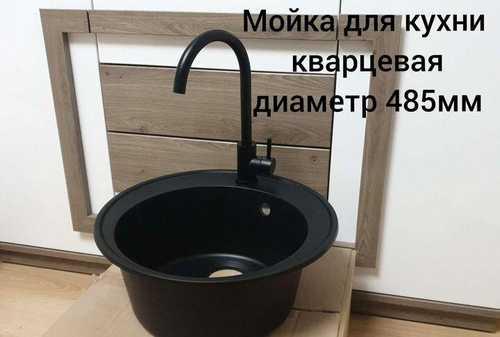 Кухонная мойка чёрная круглая