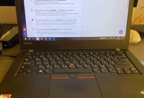 Lenovo thinkpad A475